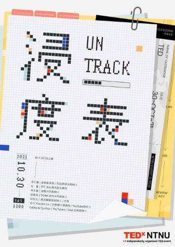 2023 TEDxNTNU